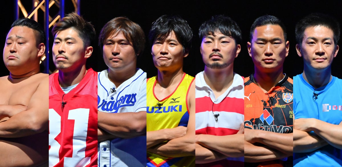 吉田麻也VS遠藤保仁 伝説の日本代表が一夜限りの夢対決『炎の体育会TV 2023最強アスリート大集結!3時間SP』｜TBSテレビ